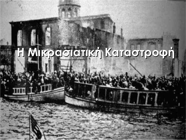 ΕΠΙΚΑΙΡΑ ΚΑΙ ΕΟΡΤΙΑ - ΙΕΡΑ ΜΗΤΡΟΠΟΛΙΣ ΚΑΙΣΑΡΙΑΝΗΣ ΒΥΡΩΝΟΣ ΚΑΙ ΥΜΗΤΤΟΥ