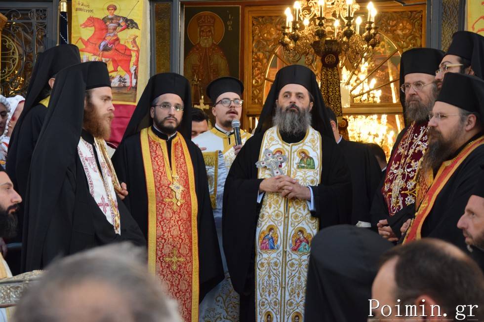 ΑΡΧΙΚΗ - ΙΕΡΑ ΜΗΤΡΟΠΟΛΙΣ ΚΑΙΣΑΡΙΑΝΗΣ ΒΥΡΩΝΟΣ ΚΑΙ ΥΜΗΤΤΟΥ