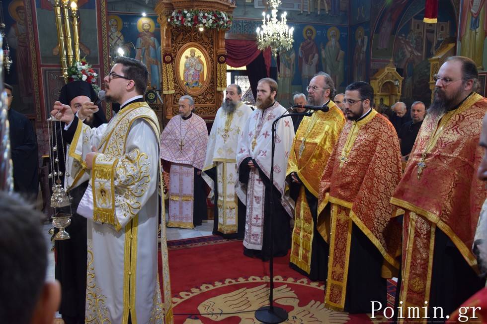 ΑΡΧΙΚΗ - ΙΕΡΑ ΜΗΤΡΟΠΟΛΙΣ ΚΑΙΣΑΡΙΑΝΗΣ ΒΥΡΩΝΟΣ ΚΑΙ ΥΜΗΤΤΟΥ