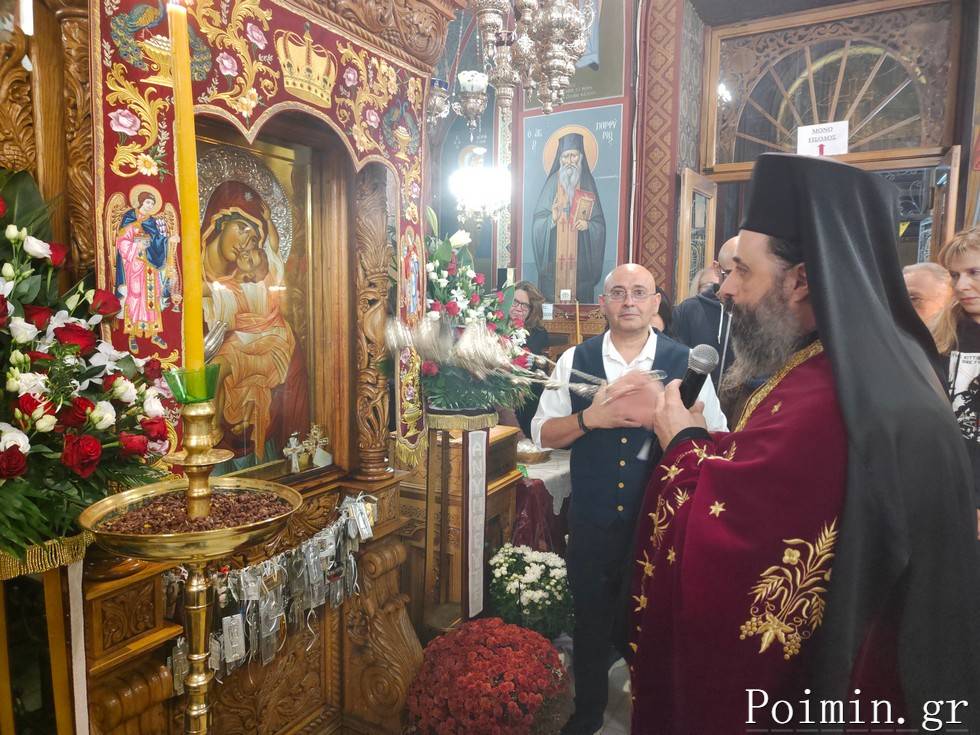 ΑΡΧΙΚΗ - ΙΕΡΑ ΜΗΤΡΟΠΟΛΙΣ ΚΑΙΣΑΡΙΑΝΗΣ ΒΥΡΩΝΟΣ ΚΑΙ ΥΜΗΤΤΟΥ